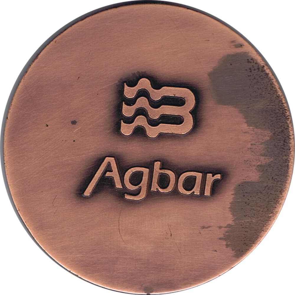 Medalla de bronce AGBAR Font del Noi del Cantir Barcelona.