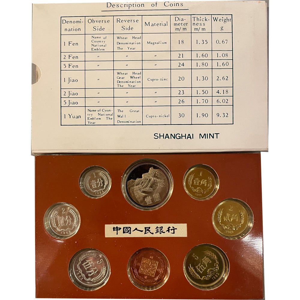 Monedas China 1982 Proof Shanghai Mint en estuche